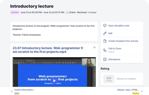 Sigma Academy — online courses on the educational platform